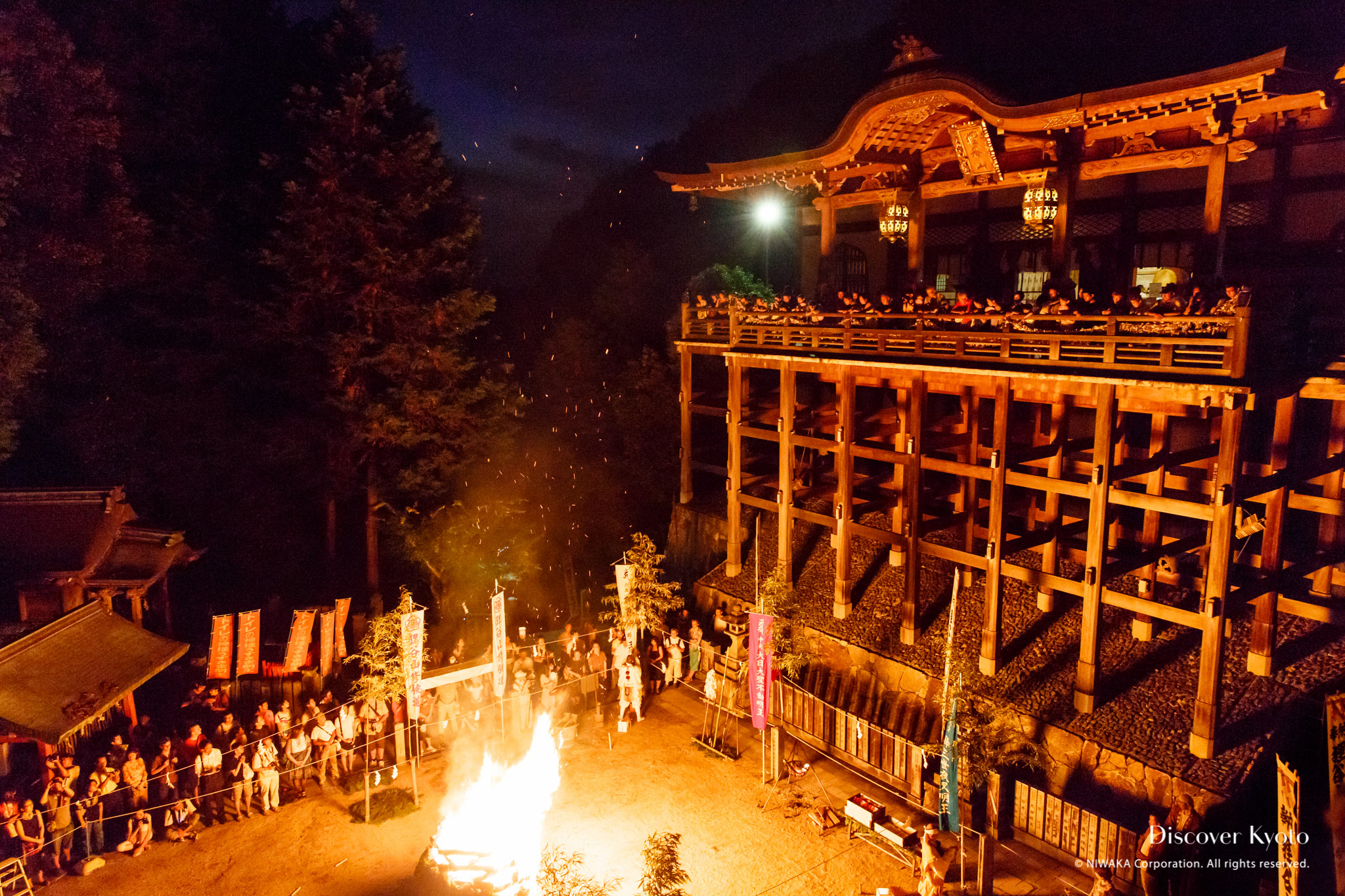 Hiwatari Matsuri | Discover Kyoto