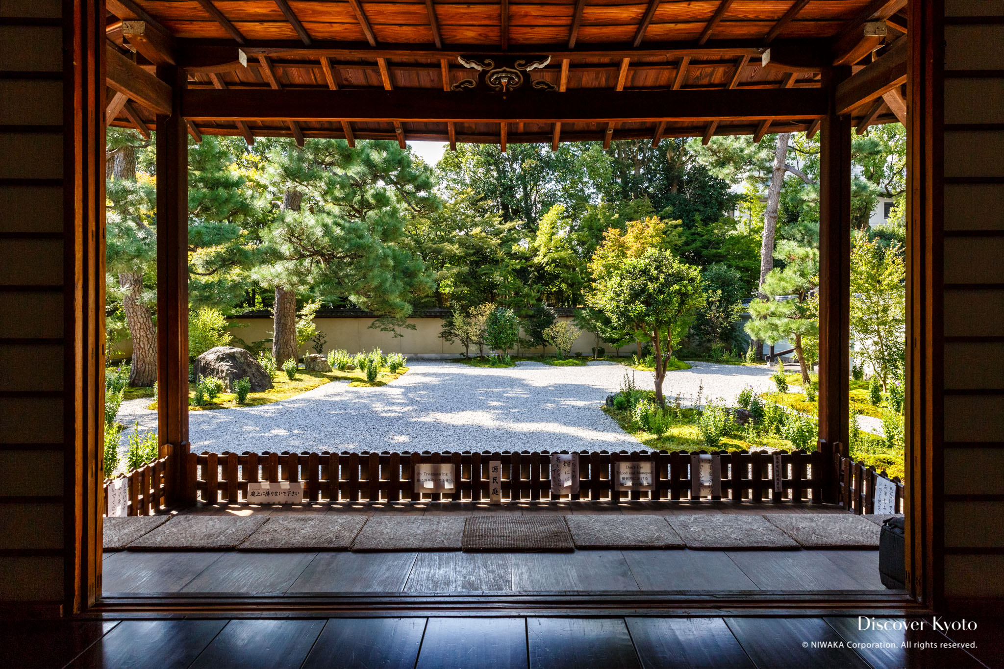 Rozan-ji | Discover Kyoto
